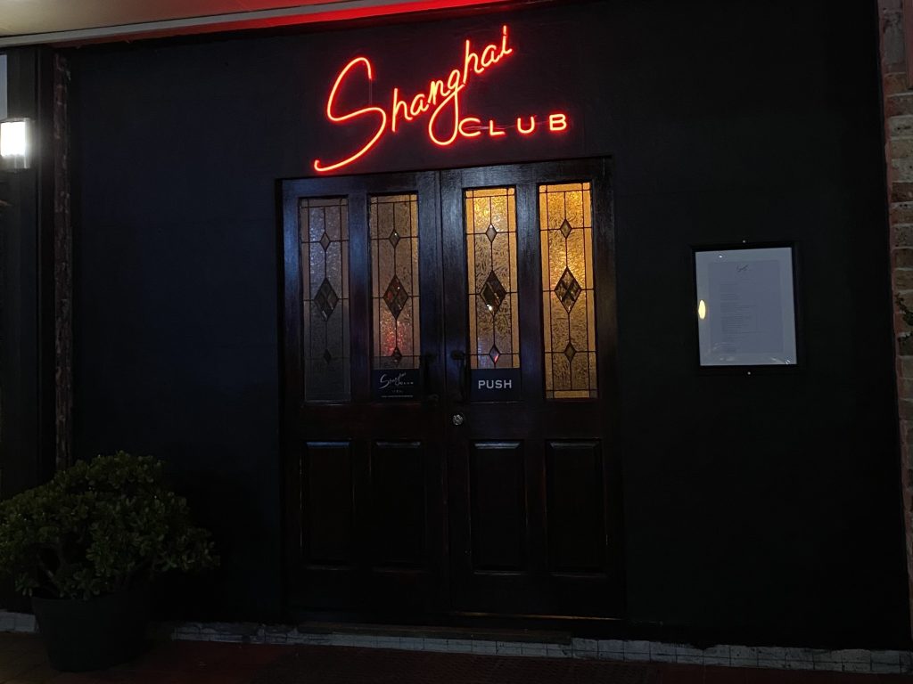Have You Found Cremorne's Hottest Hidden Restaurant - Shanghai Club ...